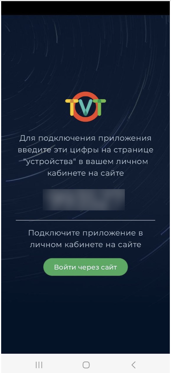 Watching on Android tablet or phone — TVteka